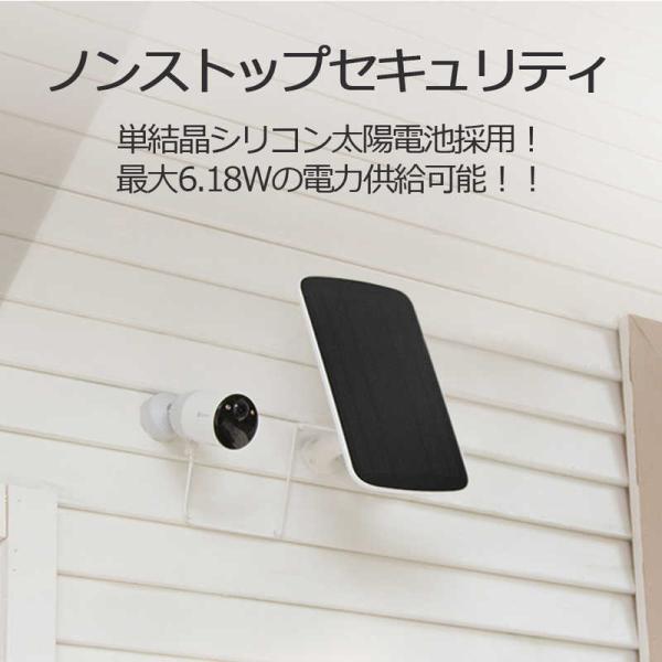 【発売日：2021年12月17日】ＥＺＶＩＺ 防犯カメラ関連　kojima　コジマヤフー　コジマ電気