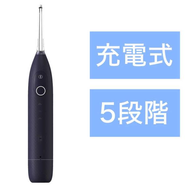 【発売日：2024年05月29日】ダイエット 健康 オーラルケア 口腔洗浄機 コジマ kojima コジマヤフー コジマ電気