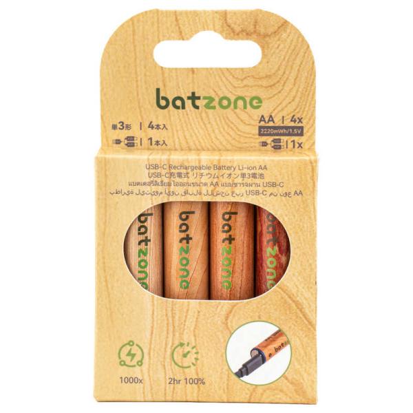 【発売日：2025年10月08日】家電 電池 充電池 充電池 電池充電器　kojima　コジマヤフー　コジマ電気