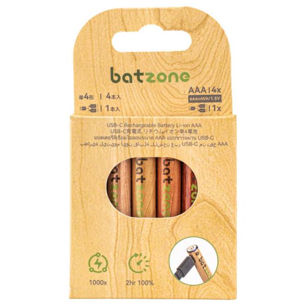 【発売日：2025年10月09日】家電 電池 充電池 充電池 電池充電器　kojima　コジマヤフー　コジマ電気