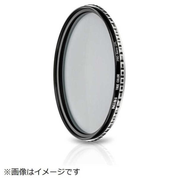 【発売日：2023年09月19日】テレビ オーディオ カメラ カメラ レンズフィルター レンズフィルター本体 kojima　コジマヤフー　コジマ電気