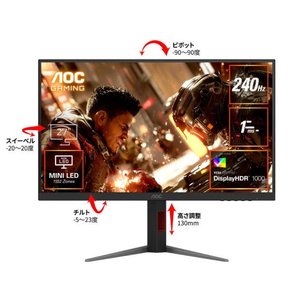 【発売日：2025年06月27日】スマホ タブレット パソコン ディスプレイ モニター ディスプレイ モニター ゲーミング液晶ディスプレイ モニター FPS TPS ゲーム eスポーツ kojima　コジマヤフー　コジマ電気