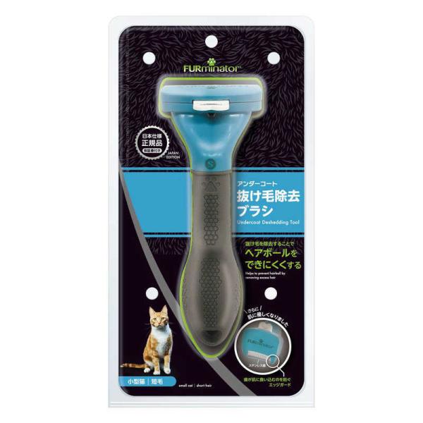 【発売日：2019年11月27日】スペクトラムブランズジャパン ペット猫用品　kojima　コジマヤフー