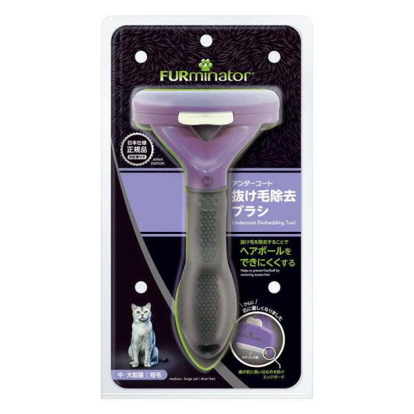 【発売日：2019年11月27日】スペクトラムブランズジャパン ペット猫用品　kojima　コジマヤフー　コジマ電気