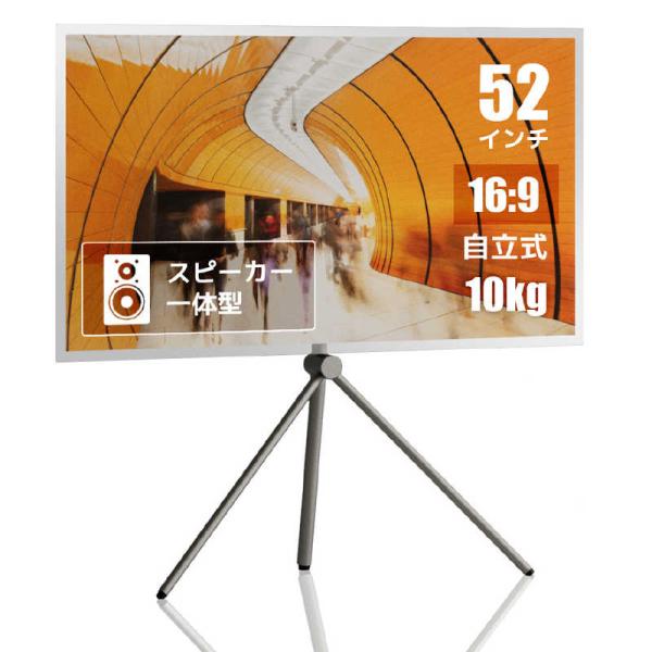 【発売日：2024年09月01日】テレビ オーディオ カメラ テレビ 映像機器 ホームシアター プロジェクターアクセサリー kojima　コジマヤフー　コジマ電気