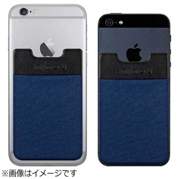 【発売日：2017年01月01日】携帯電話アクセサリー スマホアクセサリー kojima　コジマヤフー　コジマ電気