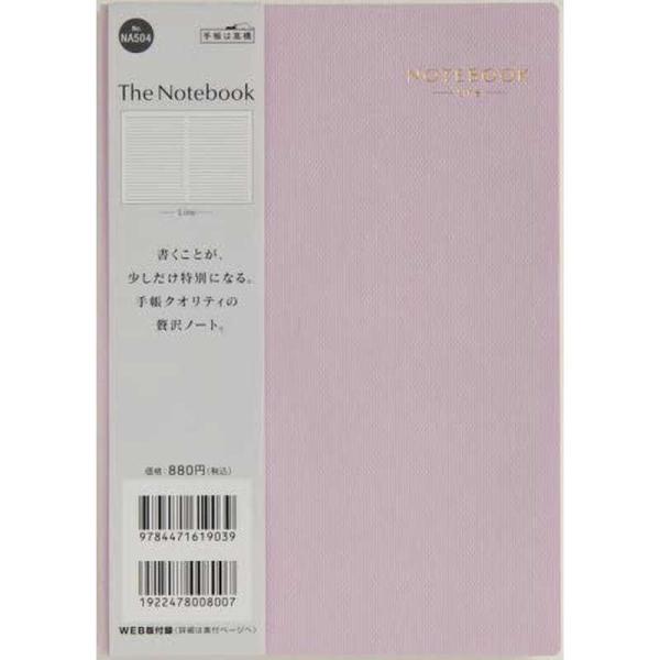 【発売日：2026年04月07日】