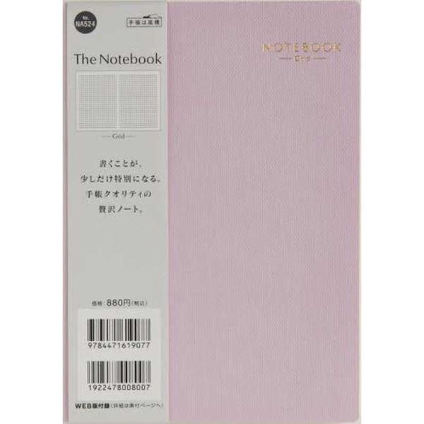 【発売日：2026年04月07日】