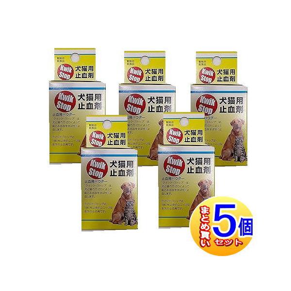 【5個セット】【動物用医薬品】クイックストップ 犬猫用 14g  【小型宅配便】