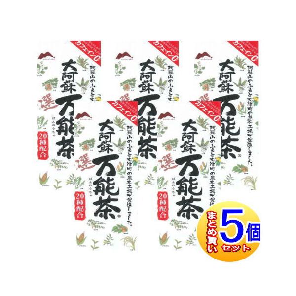 香ばしさとほのかな甘みで、お子様からご年配の方までお飲みいただける、飲みやすい健康茶に仕上がっています。夏は冷やして、冬はホットで、季節を問わず一年中お楽しみいただけます。独自の製法でブレンドした16種類の天然素材を、目で見て実感していただ...