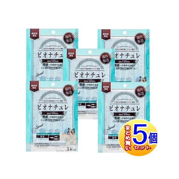 薬を飲みたがらないワンちゃんのための投薬用タイプと食欲低下時の強い味方になるカロリータイプ。