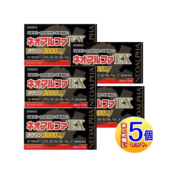 滋養強壮、肉体疲労時の栄養補給に適したドリンクです。タウリン、ローヤルゼリー、カルニチン塩化物、ビタミンB1、B2、B6を含みます。医薬部外品。