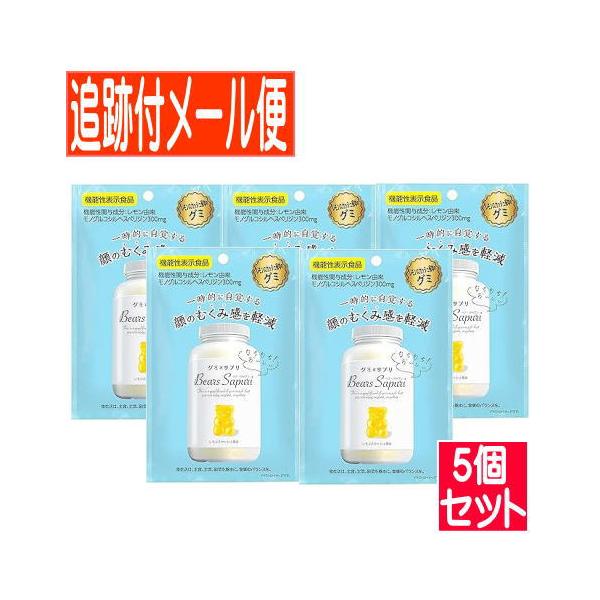重要なお知らせ原材料・成分水飴(国内製造)、砂糖、ゼラチン、コラーゲンペプチド、澱粉加工品、米ぬか発酵物(デキストリン、米ぬか発酵物）、ソルビトール、酸味料、乳化剤、光沢剤、香料、パプリカ色素、(一部にゼラチン含む）