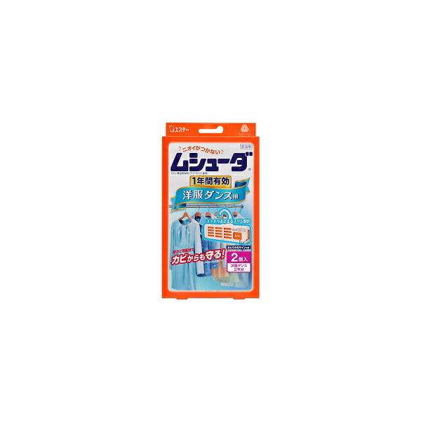 防虫効果が1年間持続し、長期の衣類収納に最適●防虫成分が約1年間安定した効果を発揮し、大切な衣類を虫から守ります。●衣類にニオイがつかないので、取り出してすぐに着られます。●防力ビ剤配合でカビの発育を抑え、衣類をカビからも守ります。●おとり...