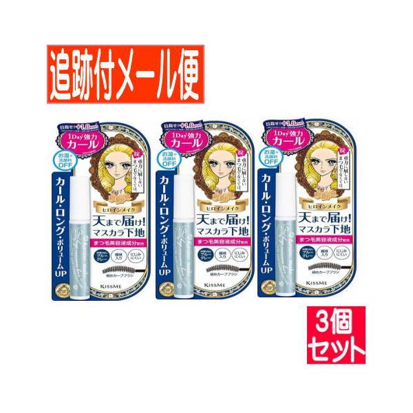 マスカラ前のひと塗りで、下がりやすいまつ毛も1日中強力カールキープ! カール・ロング・ボリュームアップするマスカラ下地。