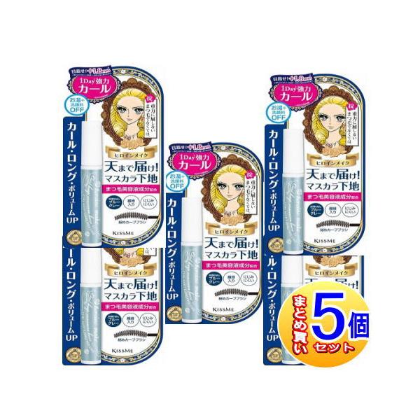 マスカラ前のひと塗りで、下がりやすいまつ毛も1日中強力カールキープ! カール・ロング・ボリュームアップするマスカラ下地。