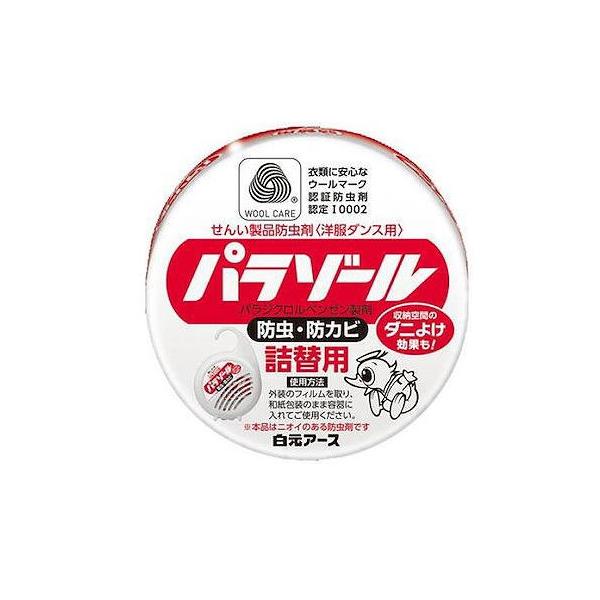 洋服ダンスのパイプに吊り下げるタイプの防虫剤の詰替用パラジクロルベンゼンの効果で大切な衣類をしっかり守ります。収納空間のダニよけ効果つき。洋服ダンス１本分