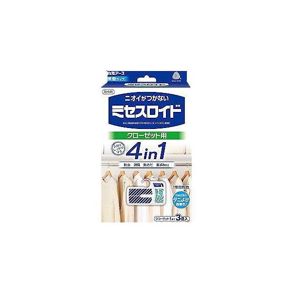 ●衣類にニオイがつかない、無香タイプの防虫剤です。