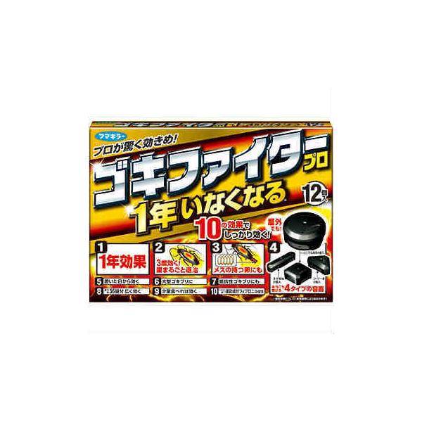 連鎖効果で巣ごと退治。置くだけでゴキブリが1年いなくなります。※駆除効果について（使用環境により異なります）