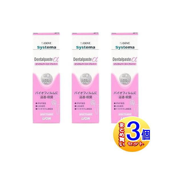 商品紹介IPMP配合の日常使いに最適な歯周病予防歯磨剤 バイオフィルムに浸透・殺菌するIPMP(イソプロピルメチルフェノール)を配合したペーストタイプの歯周病予防歯磨剤。IPMPの浸透を促進するPEG(ポリエチレングリコール)4000、口臭...