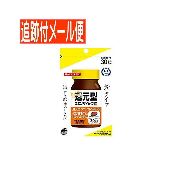 若々しい毎日を過ごしたい、エネルギー不足が気になる、体を動かすのが好き、美容に気を遣われる方へ　