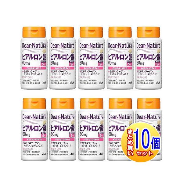 ２粒にヒアルロン酸６０ｍｇと、美容が気になる方にうれしい低分子コラーゲン、潤いをサポートするセラミドを配合しました。さらにビタミンC、Eもプラス。1日2粒が目安です。