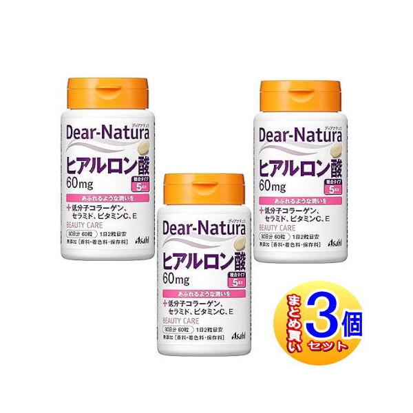 ２粒にヒアルロン酸６０ｍｇと、美容が気になる方にうれしい低分子コラーゲン、潤いをサポートするセラミドを配合しました。さらにビタミンC、Eもプラス。1日2粒が目安です。