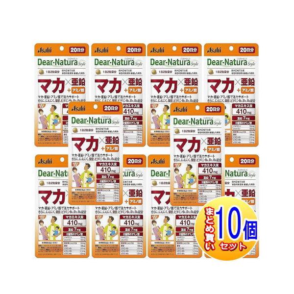 マカ410mgと1日分の亜鉛*で元気な生活を*栄養素等表示基準値より算出