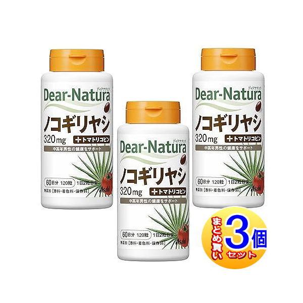 2粒にノコギリヤシ果実エキスを320mg配合しました。さらに、トマト由来のカロテノイド「リコピン」をプラス。