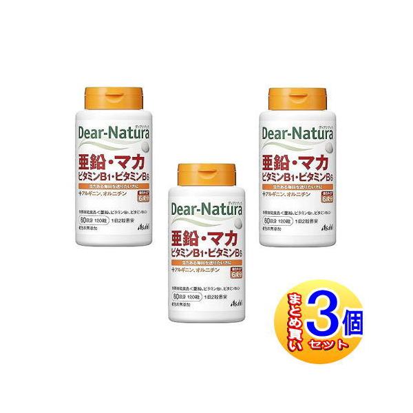 【栄養機能食品（亜鉛、ビタミンＢ１、ビタミンＢ６）】活力ある毎日を送りたい方へ　