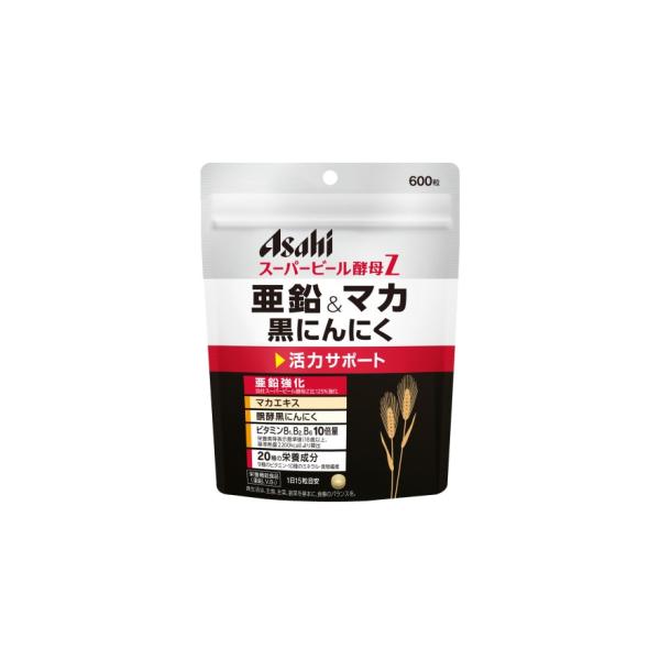 スーパービール酵母Z 亜鉛＆マカ 黒にんにく(600粒)アサヒ【メール便】