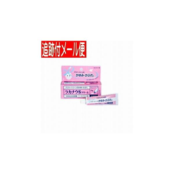 非ステロイド剤デリケートゾーンのかゆみ・かぶれにベタつかないクリームタイプ