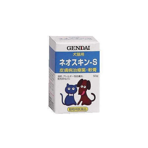 湿疹やかゆみなどに効果がある、軟膏タイプの皮ふ病治療薬じんま疹、かぶれや痒みを伴った症状、また、脱毛を伴う湿疹などにも効果があります。※ダニやノミなどの外部寄生虫による皮ふ炎には効果はありません。ダニ（ヒゼンダニ、ツメダニなど）・ノミなどの...