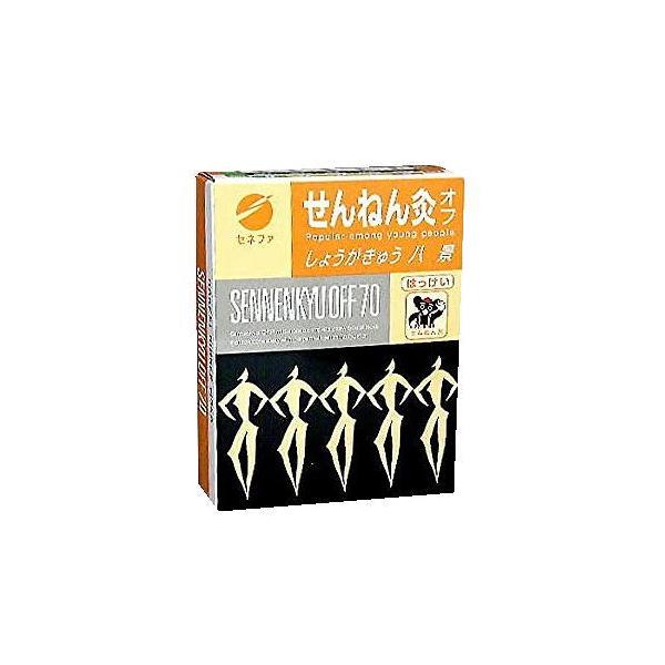 もぐさにしょうが成分をプラス。しょうがの効能がツボから浸透し、お灸効果が一段と高まりました。お求めやすい70点入。