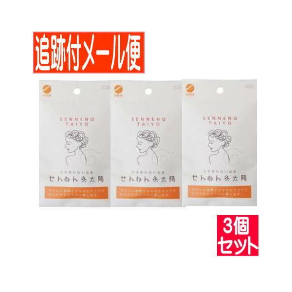 火を使わずに、貼るだけで気持ちのよい温熱効果が得られます。衣服の下でも使えるお灸です。温熱持続時間は約３時間です。