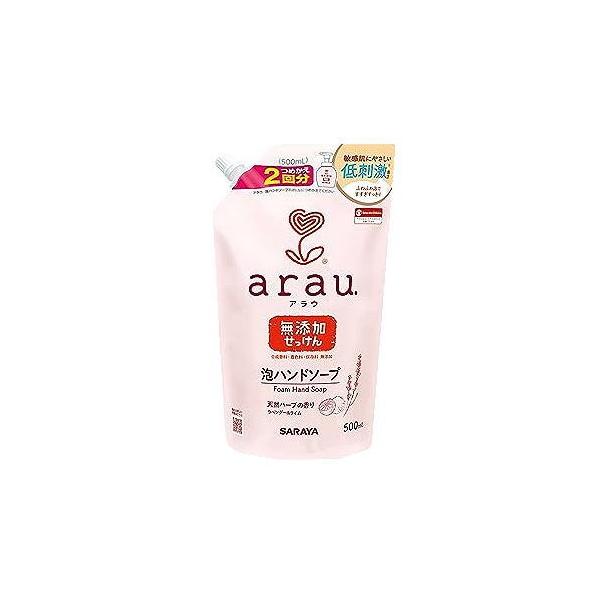 植物性のやさしいモコモコ泡が、手のすみずみの汚れまでやさしくしっかり落とします！