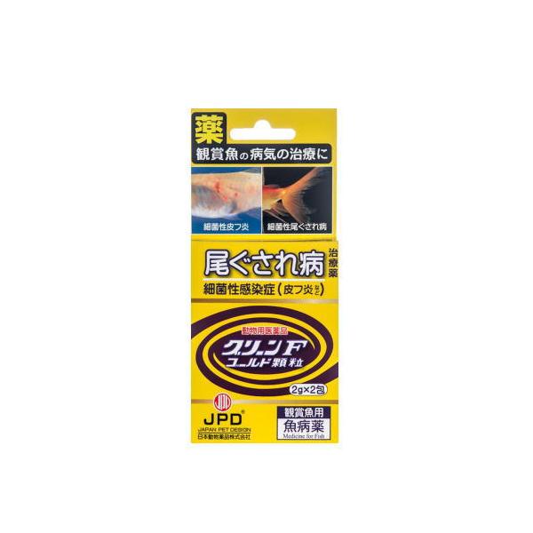 細菌性の感染症治療薬！ 対象 淡水魚 特長 ●観賞魚用の細菌性疾病用治療薬です。●広範囲の病原菌に対し強い抗菌力を発揮します。●ニトロフラゾンとスルファメラジンナトリウムを有効に配合した顆粒ですので、大変水に溶けやすく使用法が簡単です。