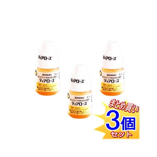 【効能又は効果】犬：結膜炎、角膜炎、眼瞼炎