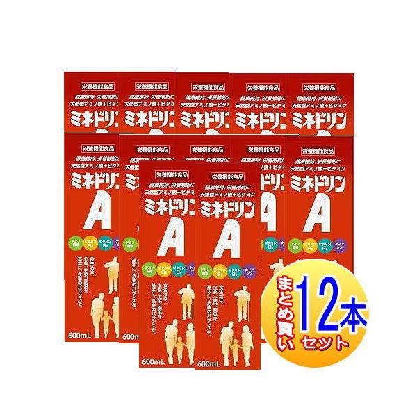 ミネドリンAは、たんぱく質(脱脂粉乳とゼラチン)を分解したアミノ酸液を配合した栄養機能食品です。