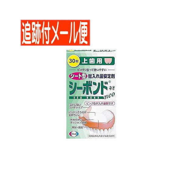 商品区分：管理医療機器(認証番号：220ABBZI00290000)