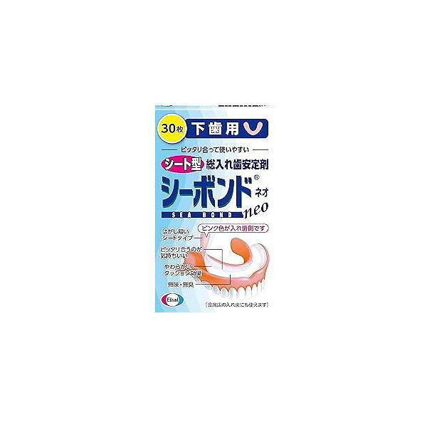 商品区分：管理医療機器(認証番号：220ABBZI00290000)