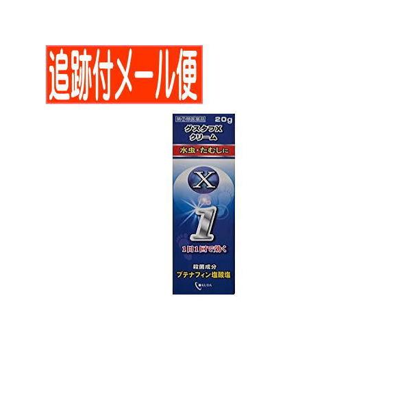 効能・効果水虫，いんきんたむし，ぜにたむし効能関連注意用法・用量1日1回，適量を患部に塗布してください。