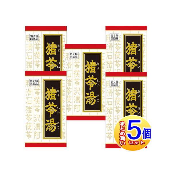 効能・効果 体力に関わらず使用でき，排尿異常があり，ときに口が渇くものの次の諸症：排尿困難，排尿痛，残尿感，頻尿，むくみ