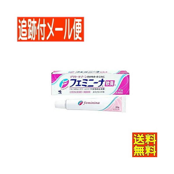 効能・効果 かゆみ、かぶれ、湿疹、虫さされ、皮膚炎、じんましん、あせも、ただれ、しもやけ効能関連注意 用法・用量 １日数回、患部に適量を塗布する