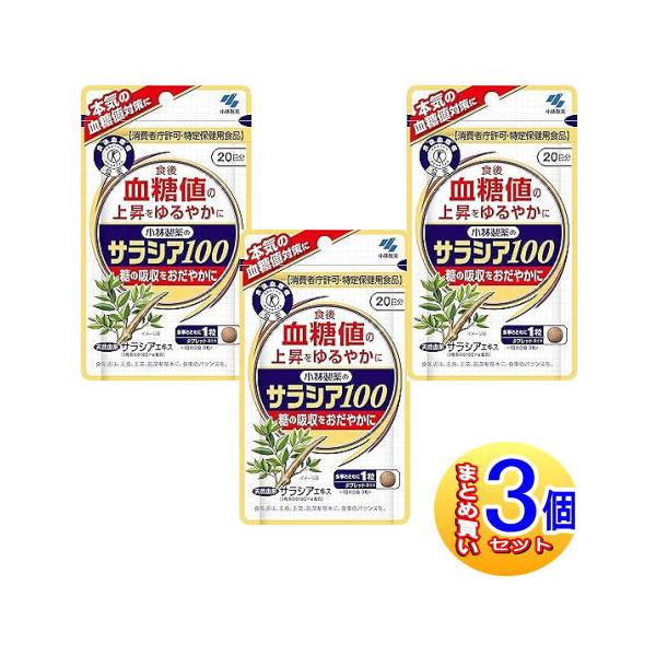 トクホ（特定保健用食品）】　１回１粒で、気になる糖の吸収をおだやかにします！