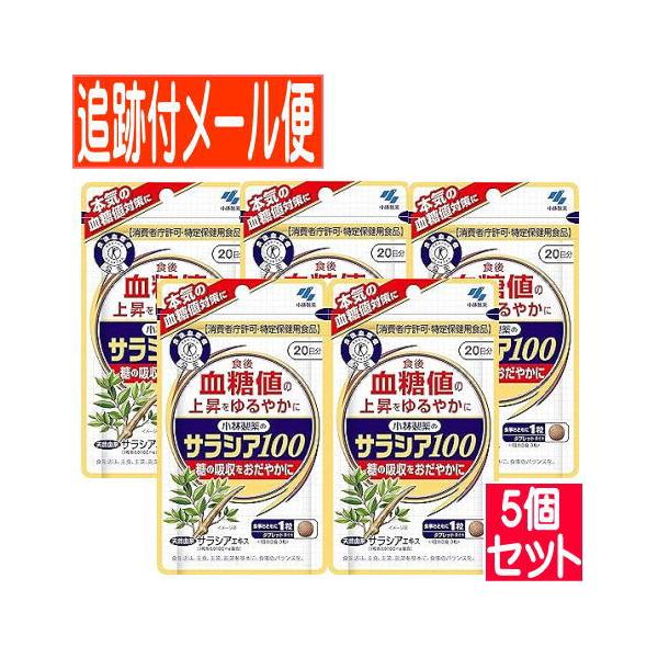 トクホ（特定保健用食品）】　１回１粒で、気になる糖の吸収をおだやかにします！