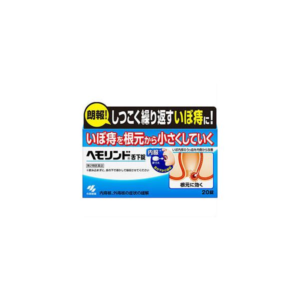 用法・用量 次の量を空腹時に舌下間で服用してください［症状の名称：1回量：服用回数］急性症：2錠：1日4回一般症状：1錠：1日3回慢性症：第1日　2錠：1日4回慢性症：第2日　2錠：1日3回慢性症：第3日以降　1〜2錠※：1日3回