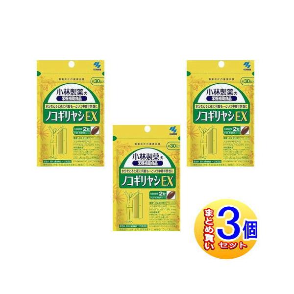 多くの男性に愛用されているノコギリヤシエキスを主成分に、春黄金花の実、オオバコの種子など７種類の植物を組み合わせた独自の成分「水利通快源＊（すいりつうかいげん）」を、ノコギリヤシエキスのサポート成分として配合。中高年男性の気になる健康を応援...