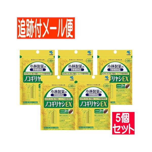 多くの男性に愛用されているノコギリヤシエキスを主成分に、春黄金花の実、オオバコの種子など７種類の植物を組み合わせた独自の成分「水利通快源＊（すいりつうかいげん）」を、ノコギリヤシエキスのサポート成分として配合。中高年男性の気になる健康を応援...