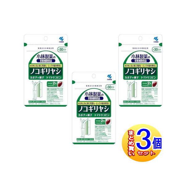 水分をとると夜に何度も・・という方に着色料、香料、保存料すべて無添加